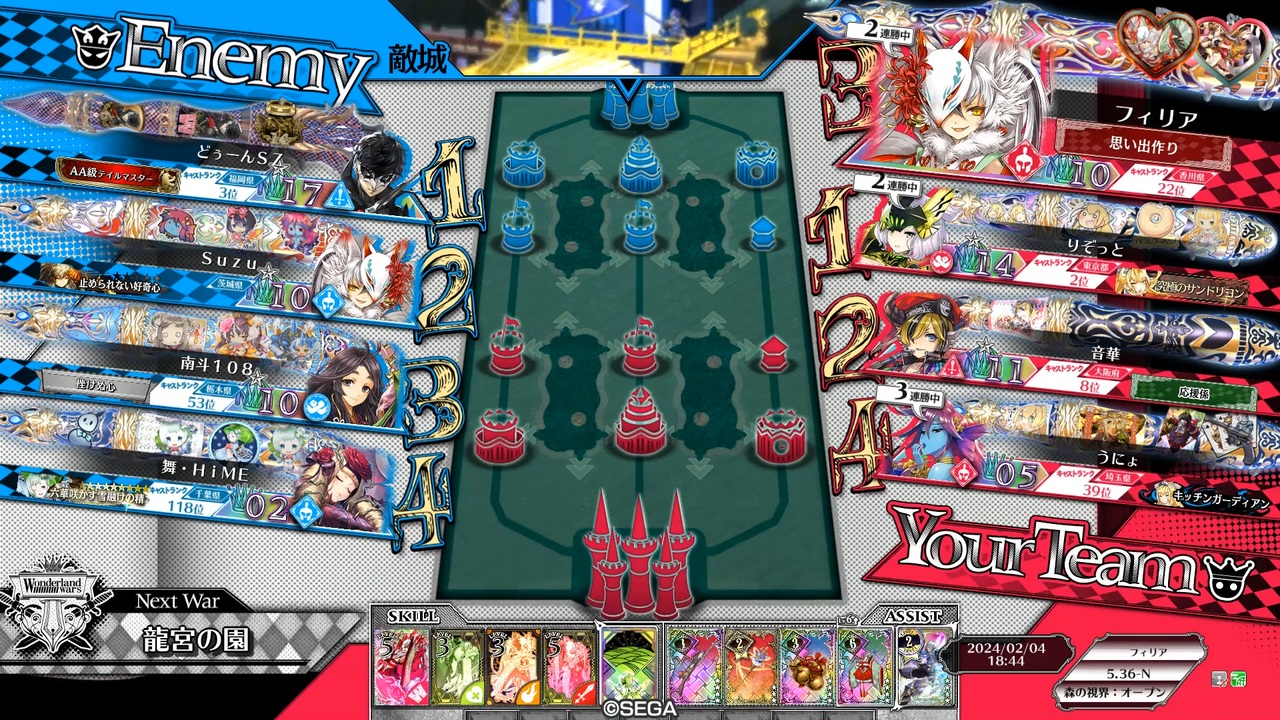 【wlw】EX10玉藻対面EX2ドルミール - ニコニコ動画