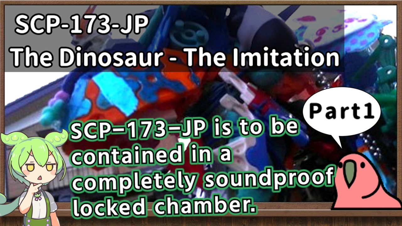 【英語でSCP_音読練習】SCP-173-JP 恐竜 - イミテーション【Part1】 - ニコニコ動画