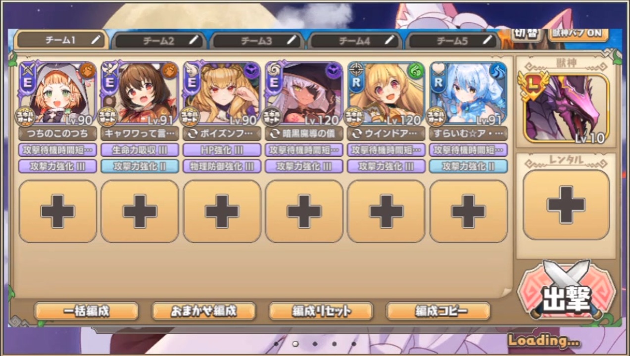 モンスター娘TD 愛の結晶スクランブル EX2（Eレア以下） - ニコニコ動画