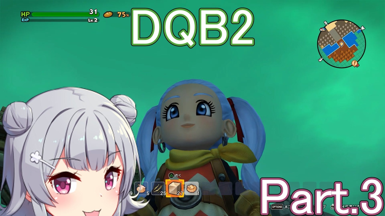 Part.3 ドミネ好きの行くドラゴンクエストビルダーズ2【VOICEROID実況プレイ】 - ニコニコ動画