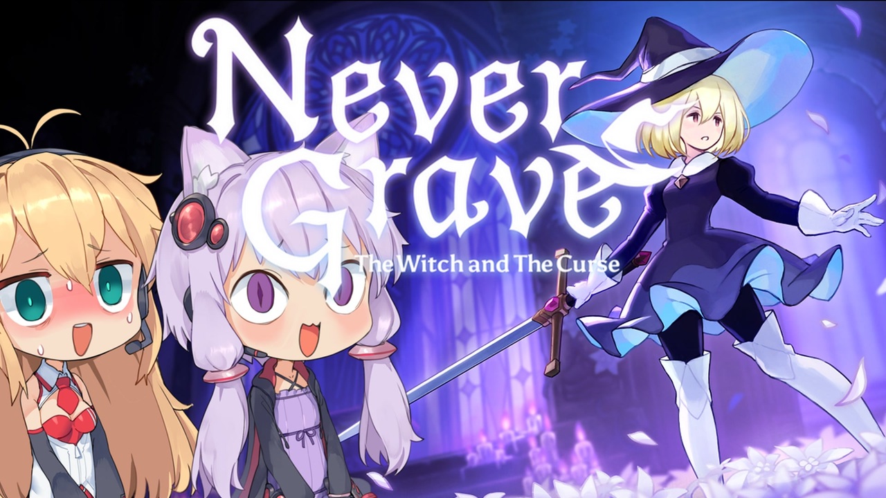 【Never Grave】気になったゲームを遊んでみる4 その2【VOICEROID実況】 - ニコニコ動画