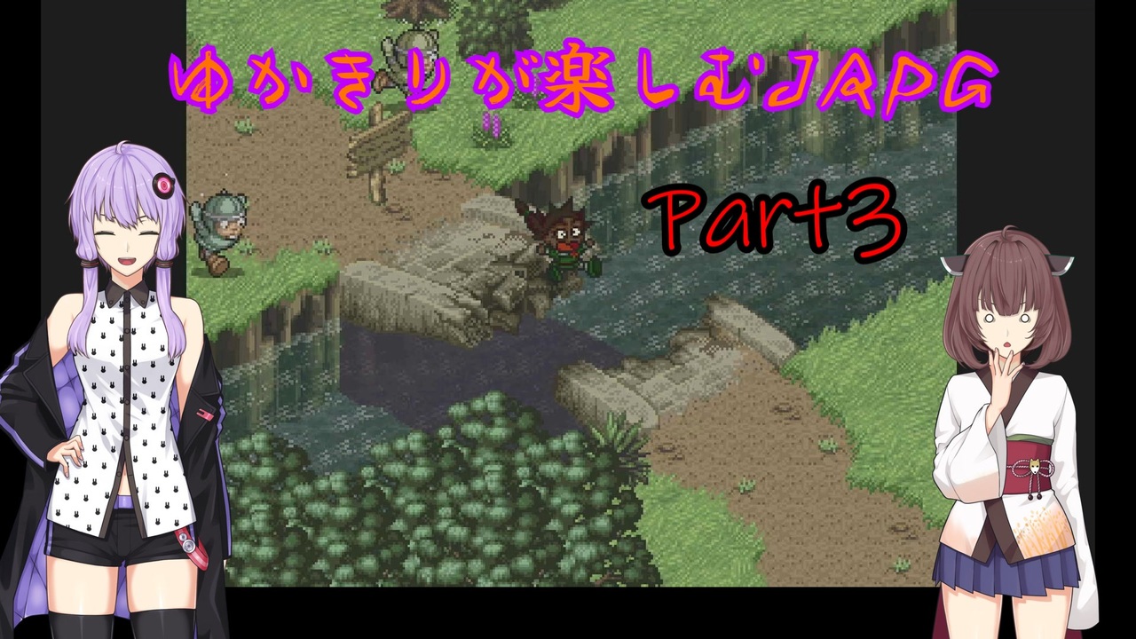【ポポロクロイス物語】ゆかきりが楽しむJRPG Part3【VOICEROID】 - ニコニコ動画