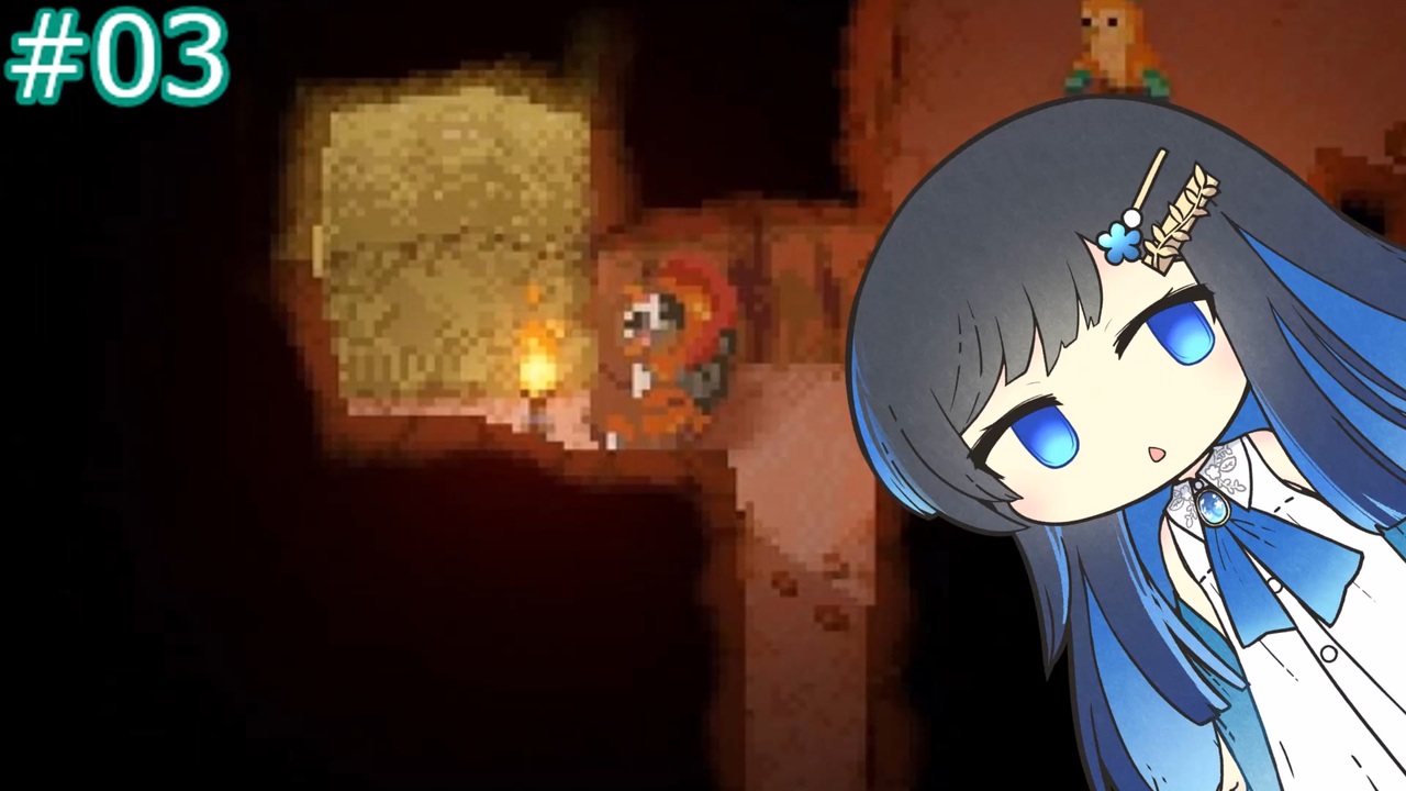 【Core Keeper】どうくつぐらしで青春します！ 3堀目 【CeVIO実況プレイ】 - ニコニコ動画