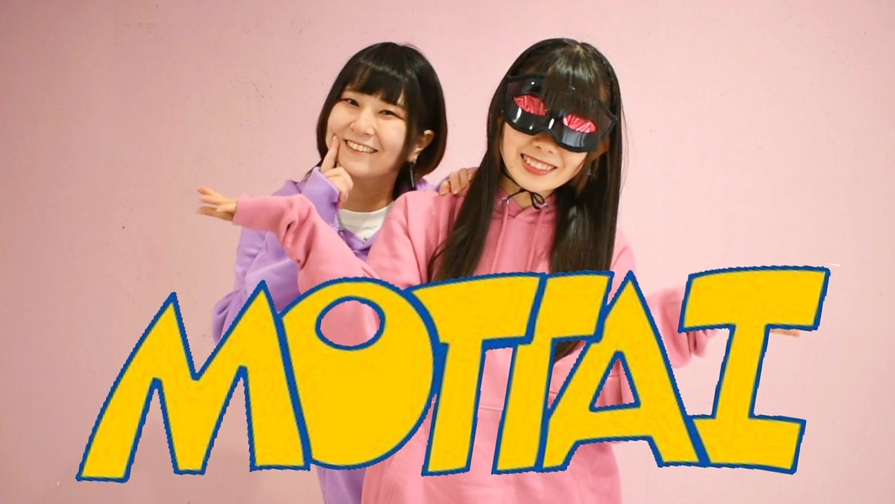 【にこ×卯花】MOTTAI【踊ってみた】 - ニコニコ動画