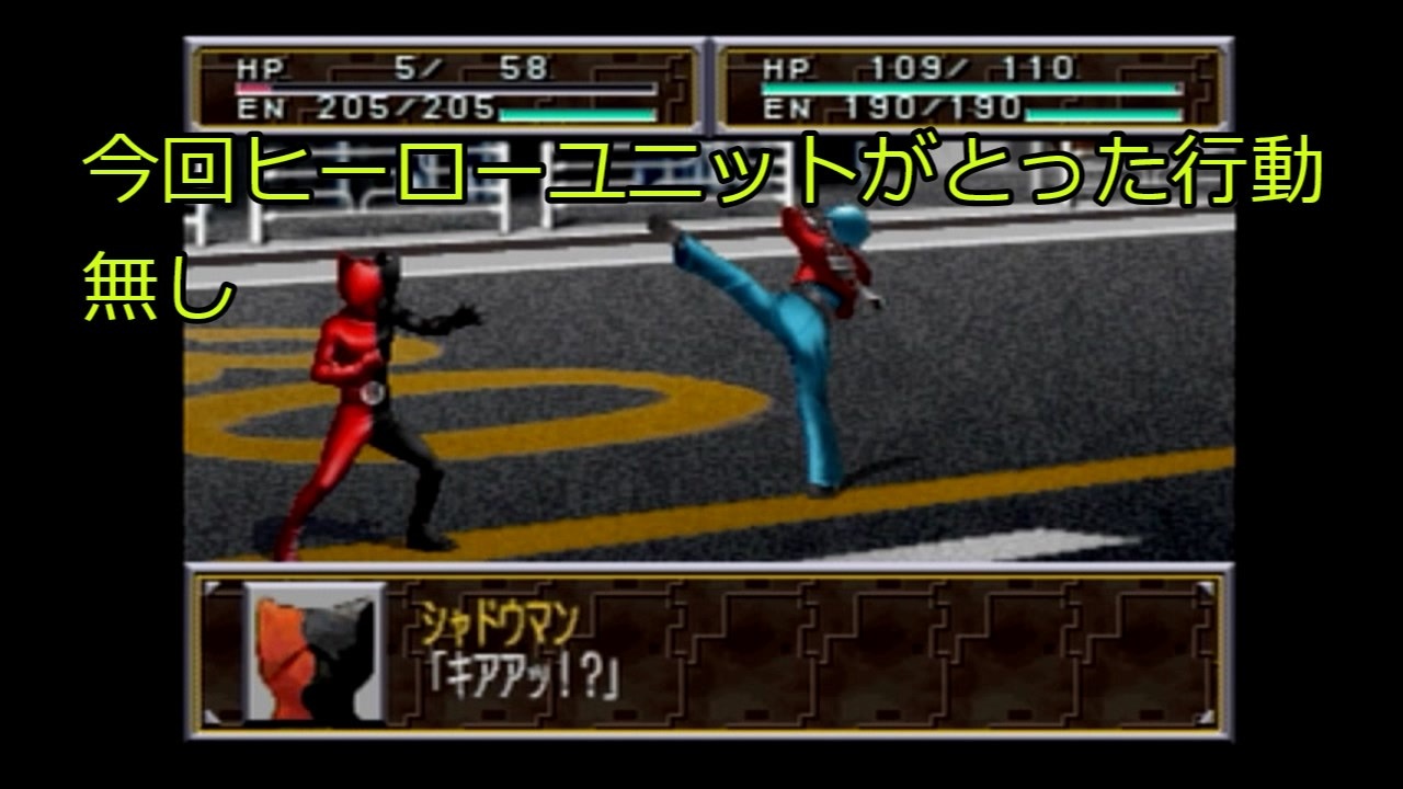 スーパー特撮大戦2001 二周目part39 くまうた 悪代官3 厄痛～呪いのゲーム～ 天使？悪魔？ビジンダー出現 1 ニコニコ動画