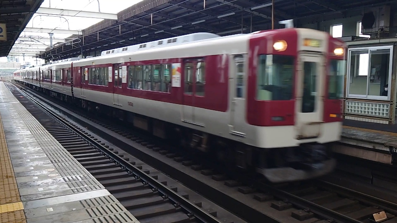 近鉄5200系VX02編成+近鉄1240系VC40編成 烏森駅1番線通過 - ニコニコ動画