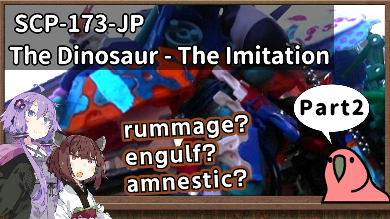 【英語でSCP_内容確認】SCP-173-JP 恐竜 - イミテーション【Part2】 - ニコニコ動画
