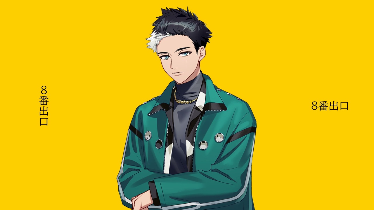 【ZOLA PROJECT WIL(VOCALOID6)】8番出口 -RainP Arrange-【ボカコレ2024冬REMIX】 - ニコニコ動画