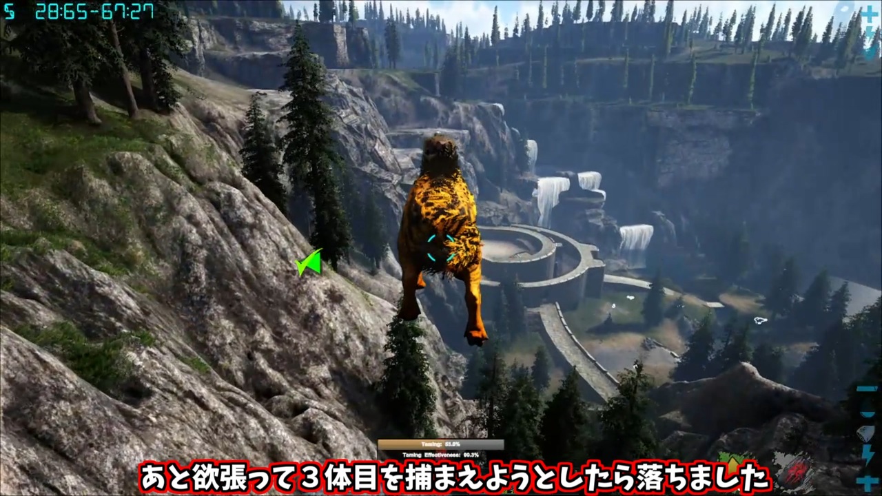 【ark／ゆっくり実況】3分でわかる『ヴォルデモートの真実』part10【Ark: Survival Evolved】 - ニコニコ動画