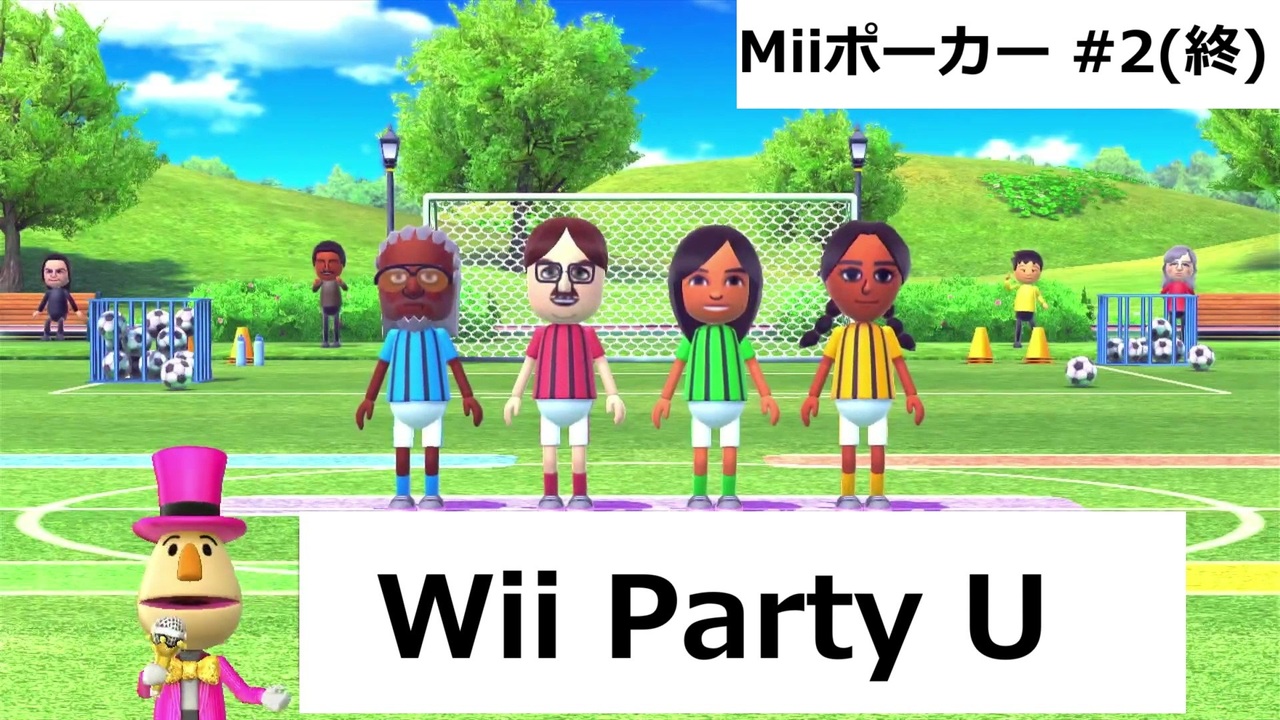 【実況プレイ】Wii Party U 一人でMiiポーカーやるよ #2(終) - ニコニコ動画