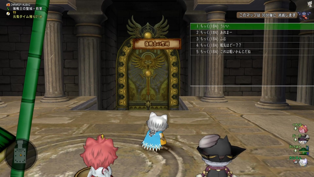 [DQX] 大した事やらないけど、今日もまったりと。1960回 -1/5 - ニコニコ動画