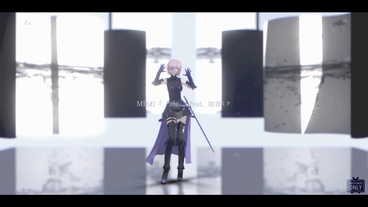 【Fate/MMD】Pale【マシュとAチーム相棒鯖】 - ニコニコ動画