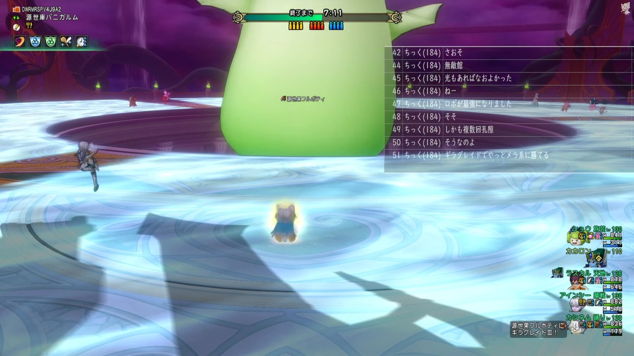 [DQX] 大した事やらないけど、今日もまったりと。1960回 -5/5 - ニコニコ動画