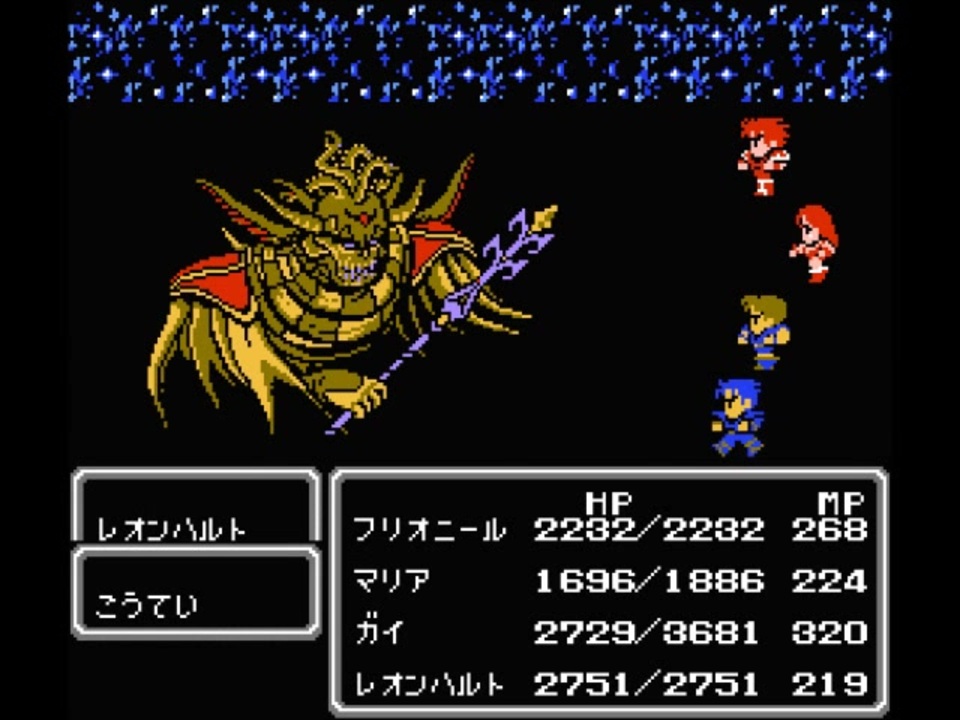 FF2.ファイナルファンタジーⅡ 15/15 最後の戦い～エンディング - ニコニコ動画