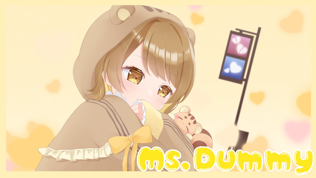 Ms.Dummy / 晴乃なぎ【歌ってみた】 - ニコニコ動画