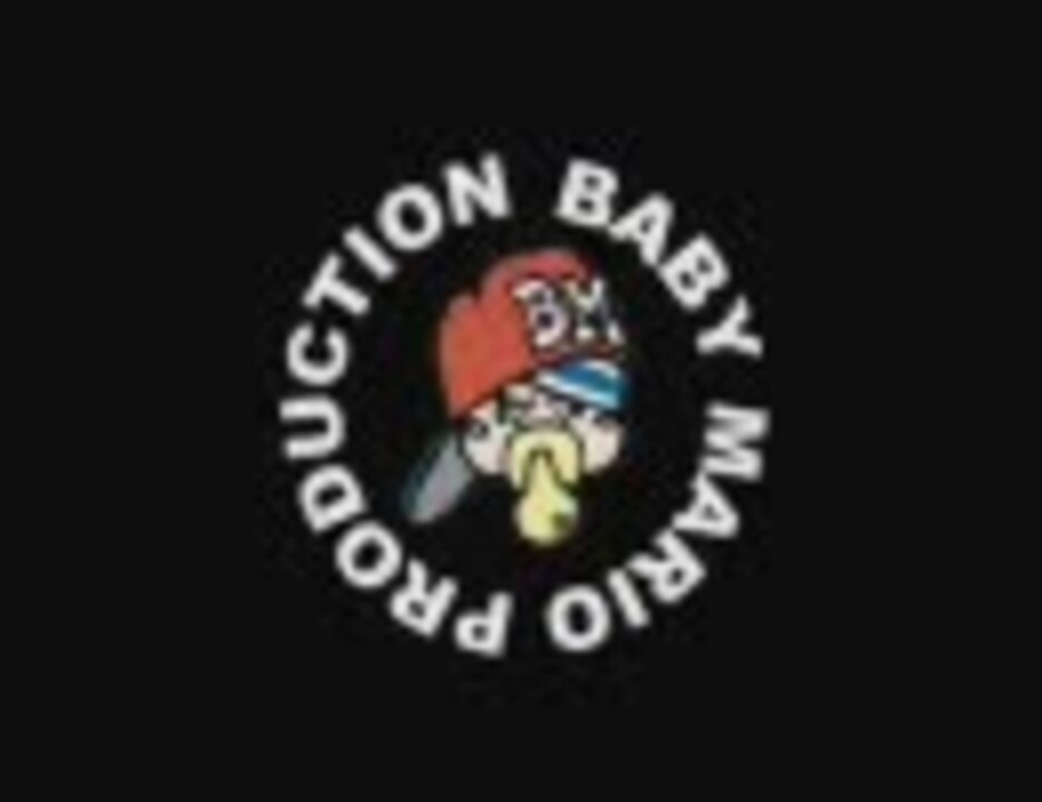 Dabo - Baby Mario Production Presents Diamond JPN TOUR 2004 - ニコニコ動画