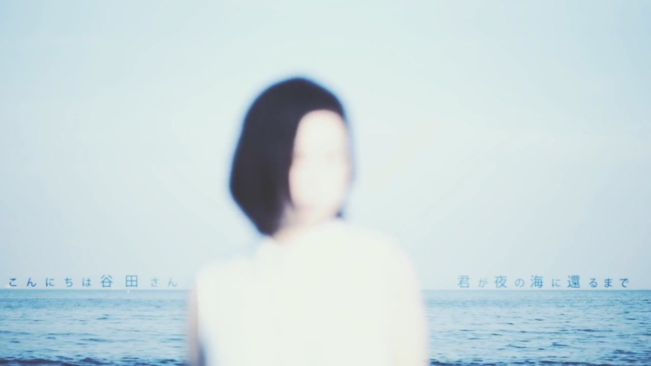 君が夜の海に還るまで 歌ってみた [ kusun ] - ニコニコ動画