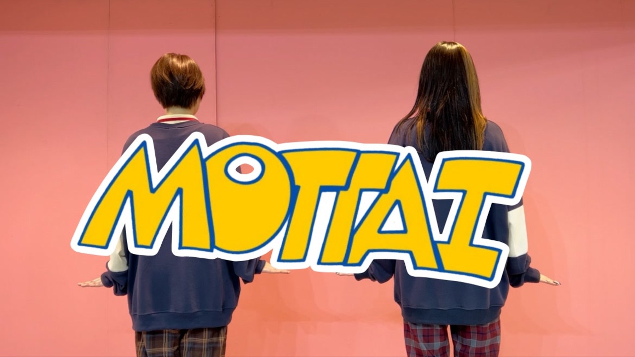 【まなちん×ぱー。】MOTTAI【踊ってみた】 - ニコニコ動画