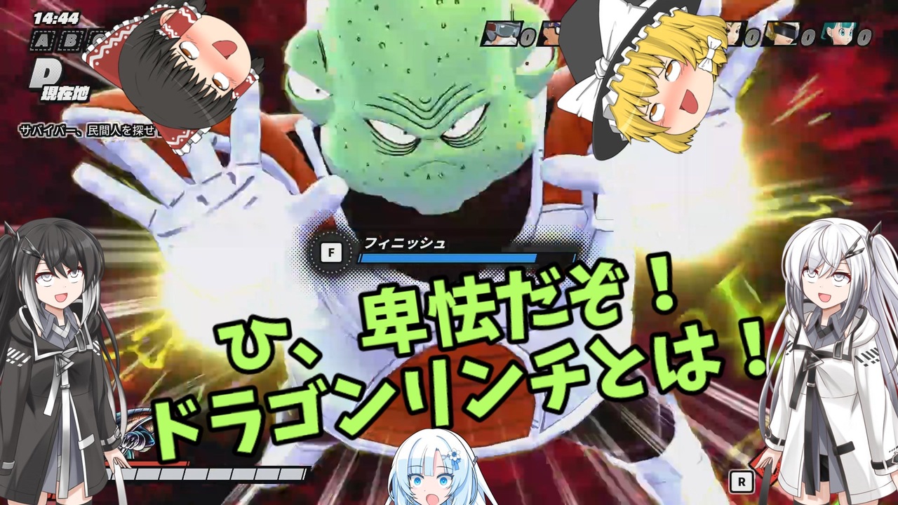 【DBDBD】またグルド殿が〇んでおられるぞ！！【ゆっくり実況】 - ニコニコ動画