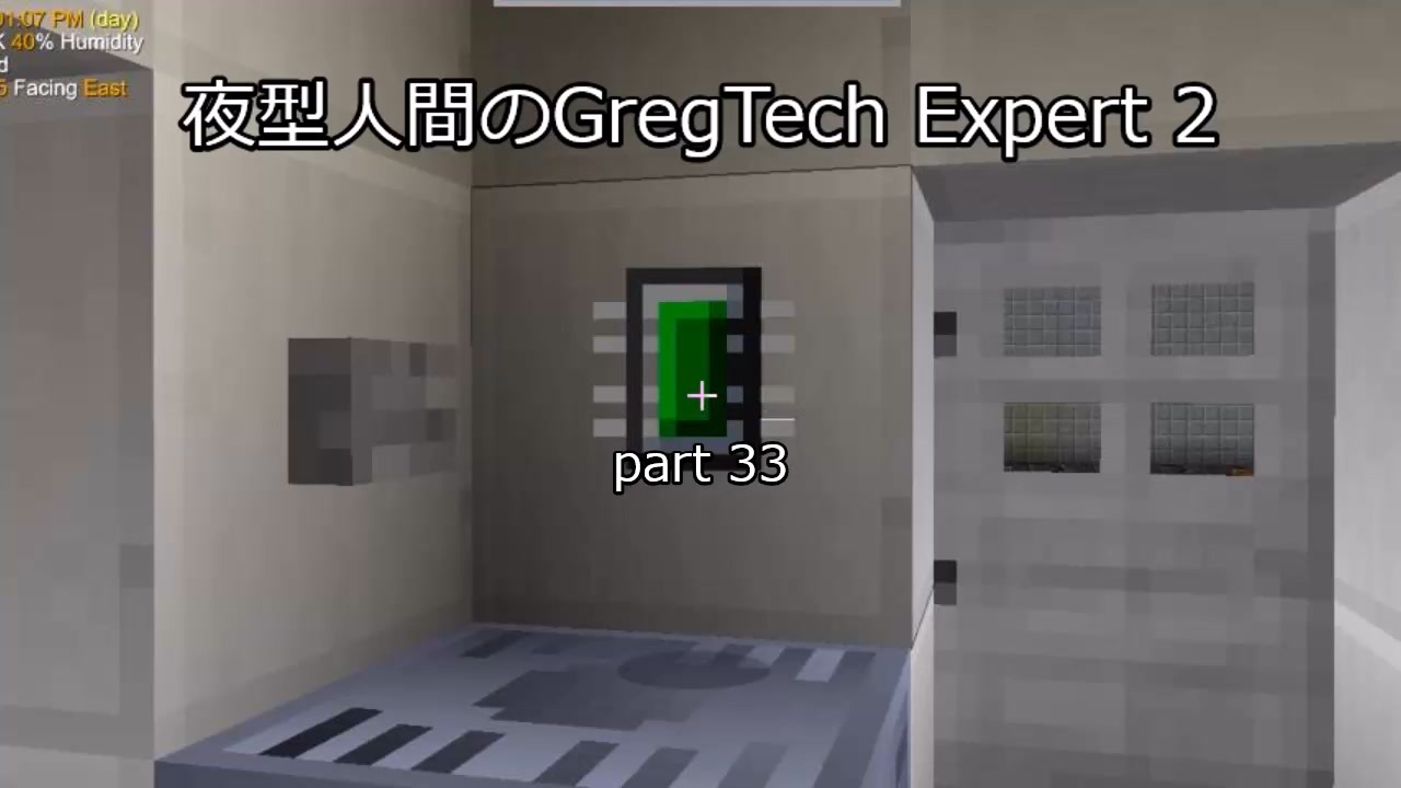 夜型人間のGregTech Expert 2 part33【minecraft】【ゆっくり実況】 - ニコニコ動画
