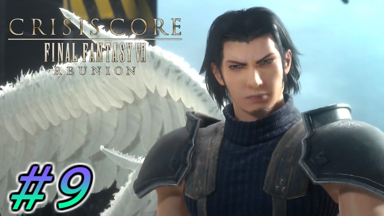 【初見】【2人実況】男たちの悲しき運命を追憶していく物語#9【CCFF7リユニオン】 - ニコニコ動画