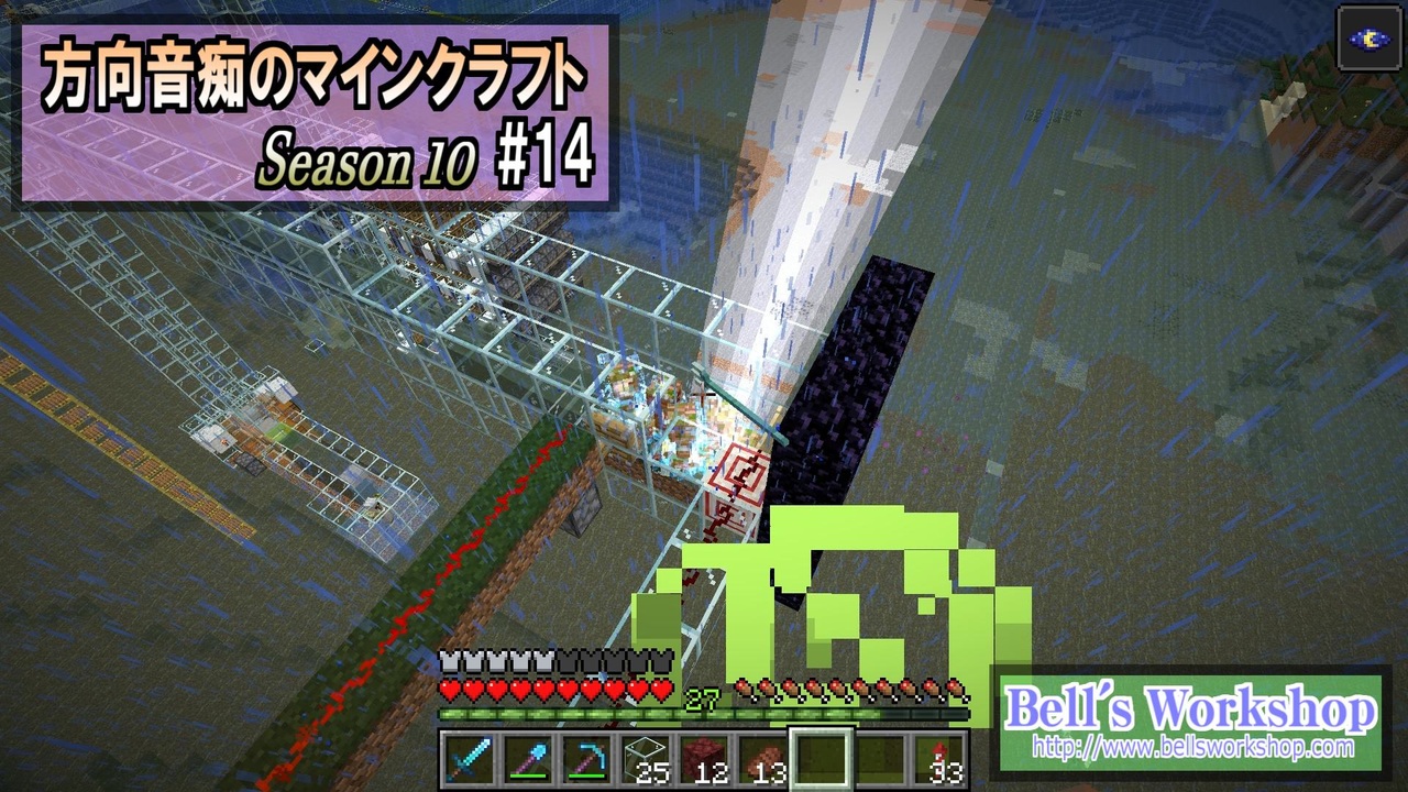 【Minecraft】 方向音痴のマインクラフト Season10 Part14 【ゆっくり実況】 - ニコニコ動画