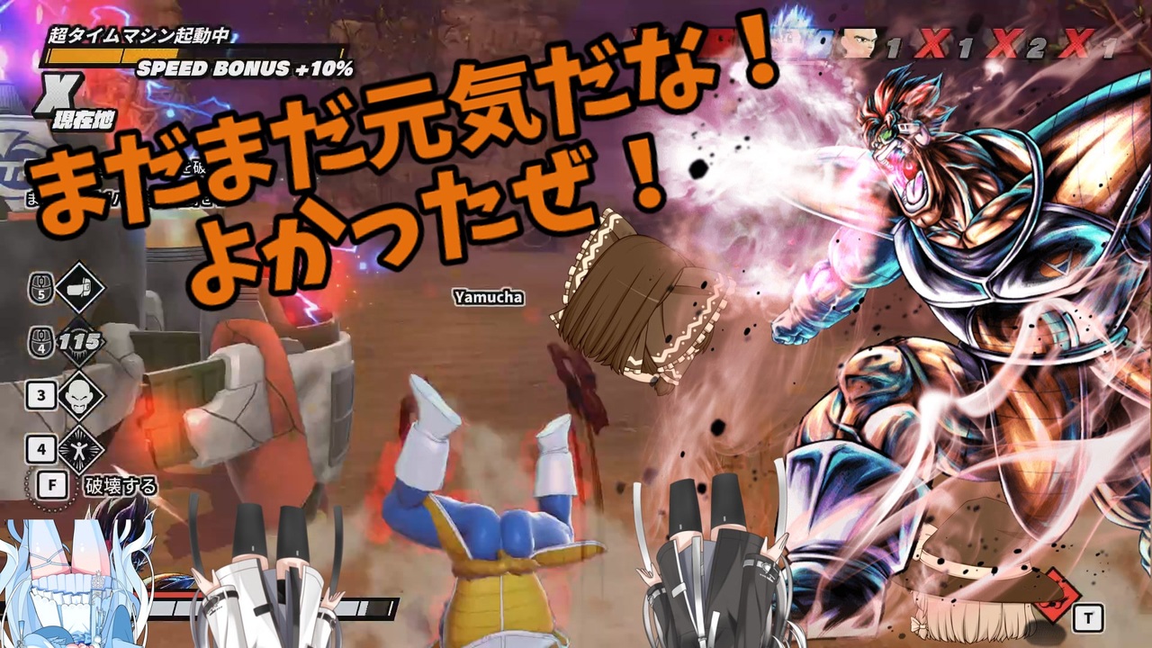 【DBDBD】地獄のベジータ！楽しませろよサバータちゃん【ゆっくり実況】 - ニコニコ動画