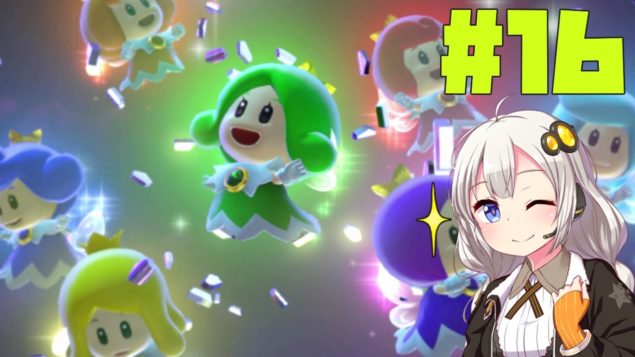 紲星あかりのマリオ3D【VOICEROID実況】part16 - ニコニコ動画