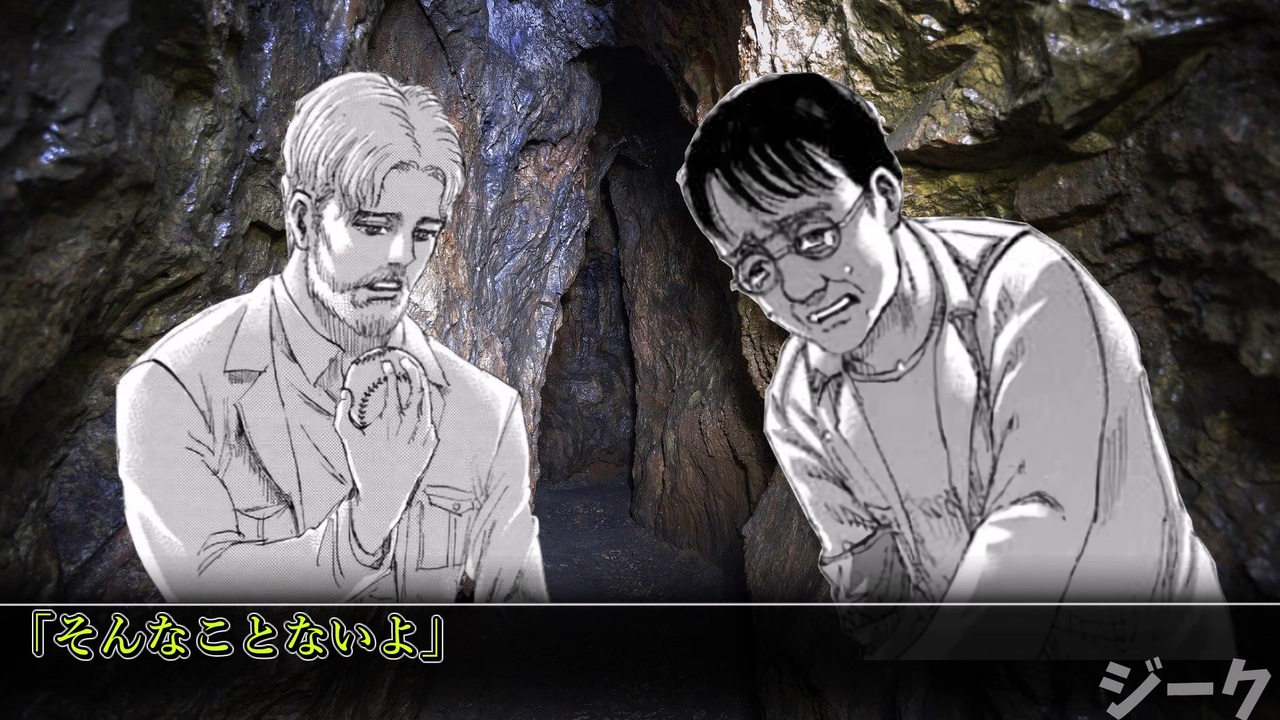 【クトゥルフ神話TRPG】投稿者たちのカエラズノケンPart Final【Side A】 - ニコニコ動画