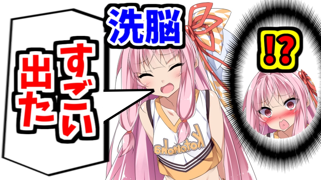 【夜勤事件】洗脳した茜さんと一緒にホラーゲームをプレイするとこうなりますwww #3【VOICEROID実況】 - ニコニコ動画