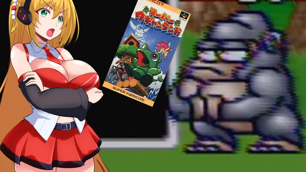 【スーパーワギャンランド】ワギャンで遊んでいく弦巻マキと結月ゆかり part16 【VOICEROID実況】 - ニコニコ動画