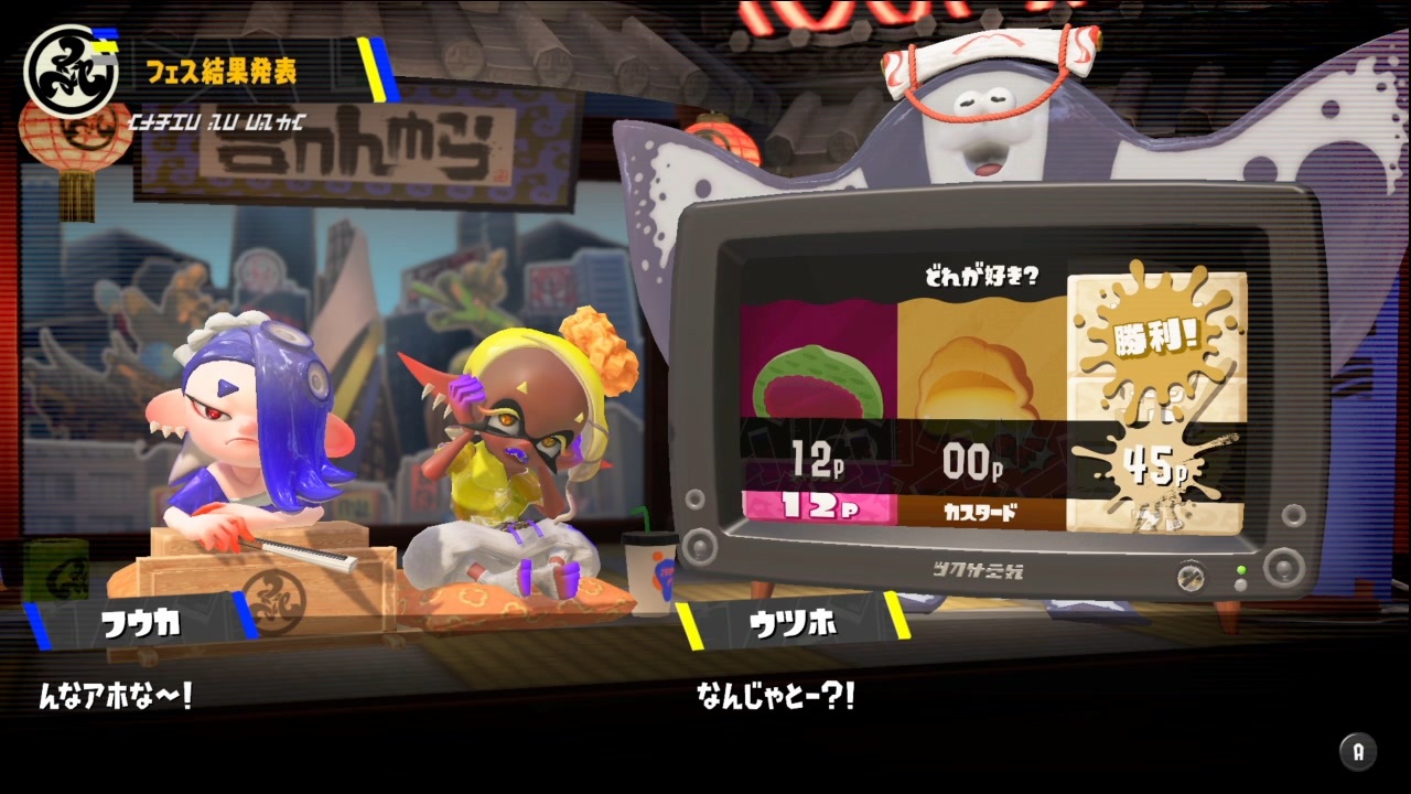 Rin スプラトゥーン3 Part123 ランク24 レギュラーマッチ 不定期 プレイ動画 ニコニコ動画