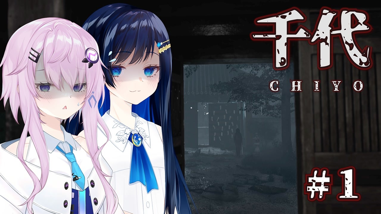 【千代 - CHIYO】上級捜査士補フィーちゃん #1 【CeVIO AI実況/フィーちゃん・双葉湊音】 - ニコニコ動画