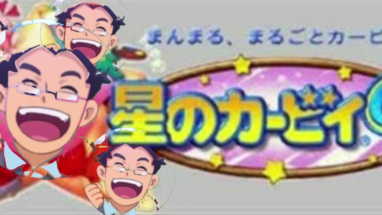 ドジのボールゥ64 普通にドッジボールが好きな学校の先生戦 - ニコニコ動画