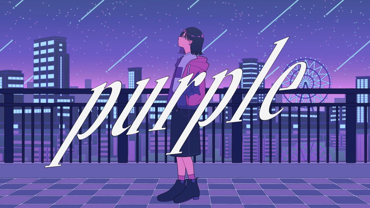 purple - 羽累(HARU) - ニコニコ動画