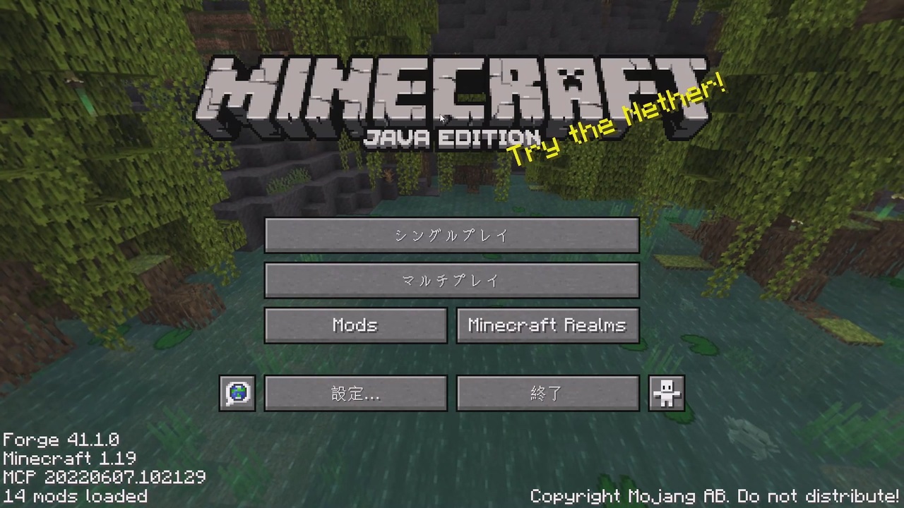 【Minecraft】統合版経験者が挑む、初めてのJAVA版マインクラフト＆実況投稿！【のんびりまったりクラフト‐Part1】【マイクラ実況】 - ニコニコ動画