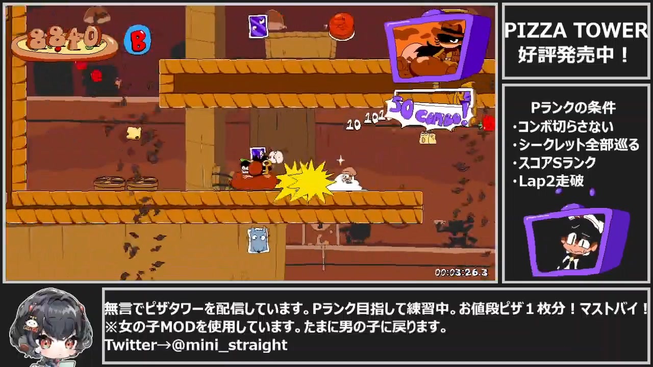 【2-4：Fast Food Saloon】 Pizza Tower 【Pランク】 - ニコニコ動画