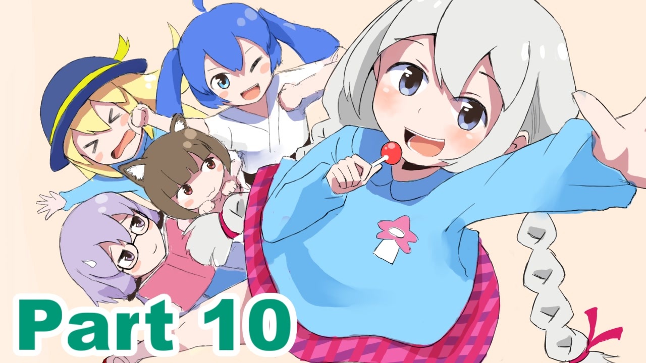 紲星あかりはご近所を冒険したい part 10【VOICEROIDゲーム実況】 - ニコニコ動画