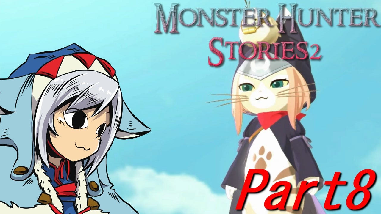 【ゆっくりモンハン】モンスターハンターストーリーズ2完全初見プレイ part8 【MHS2】 - ニコニコ動画
