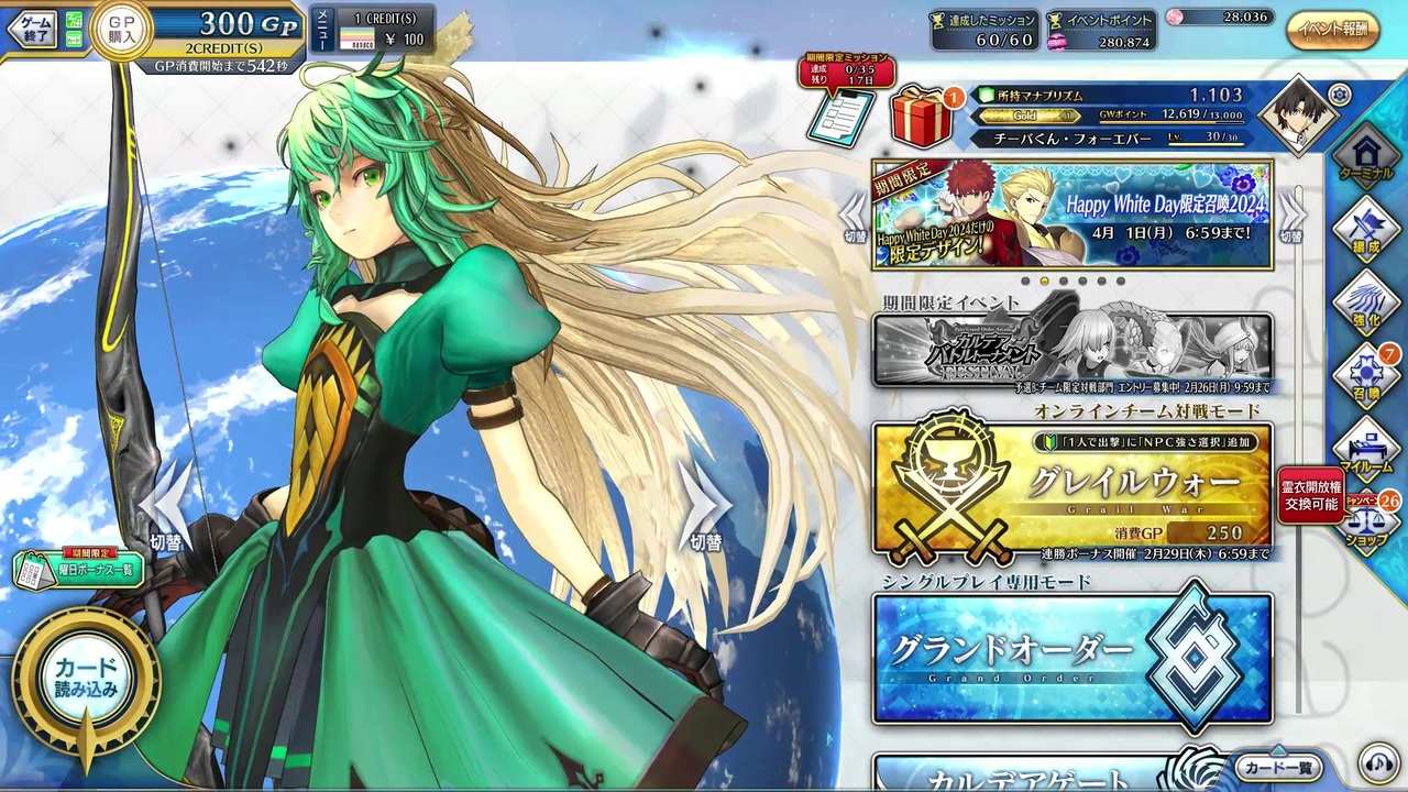 【FGOAC】ターミナル ボイス集【全120騎】 - ニコニコ動画