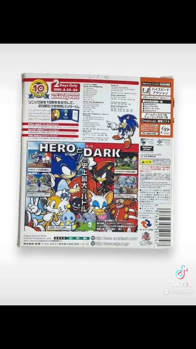 SA2 - ニコニコ動画