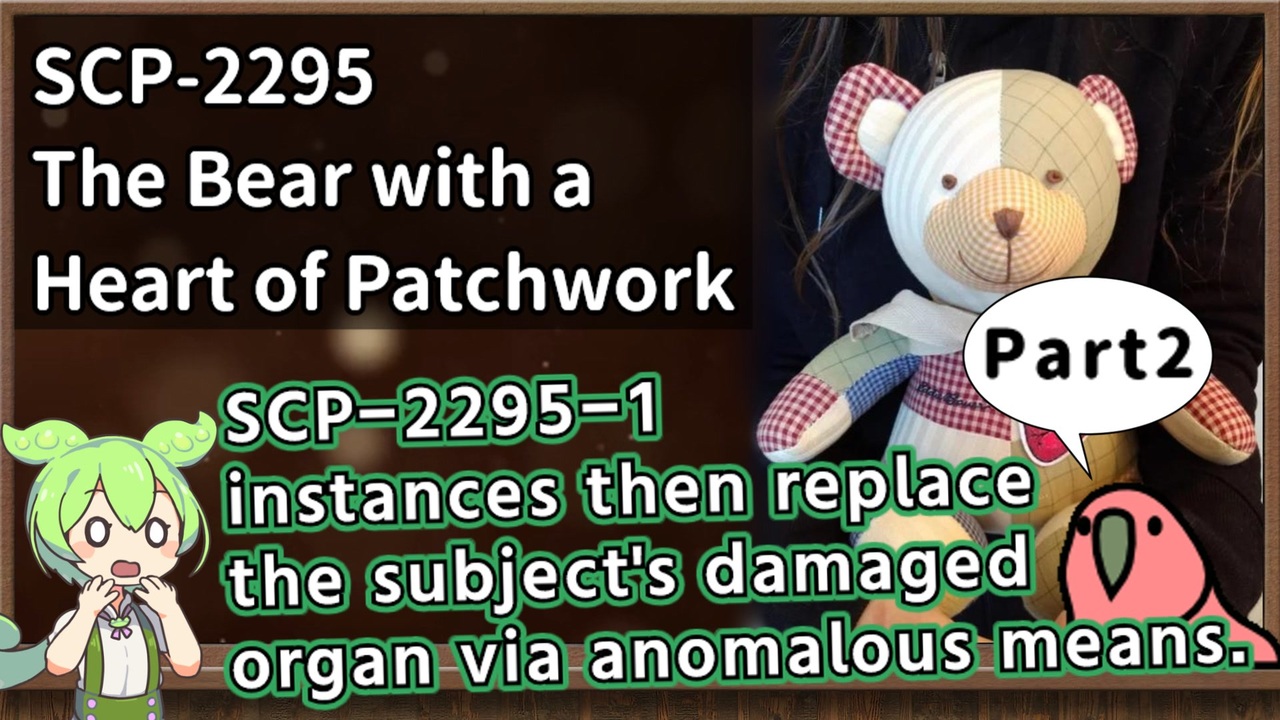 【英語でSCP_音読練習】SCP-2295 パッチワークのハートがあるクマ【Part2】 - ニコニコ動画