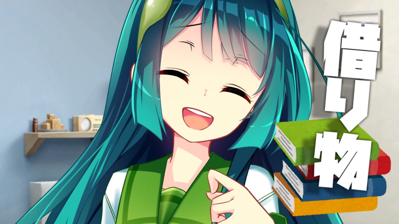 ちびゆかりんとちびマキマキ＃12【VOICEROID劇場】 - ニコニコ動画