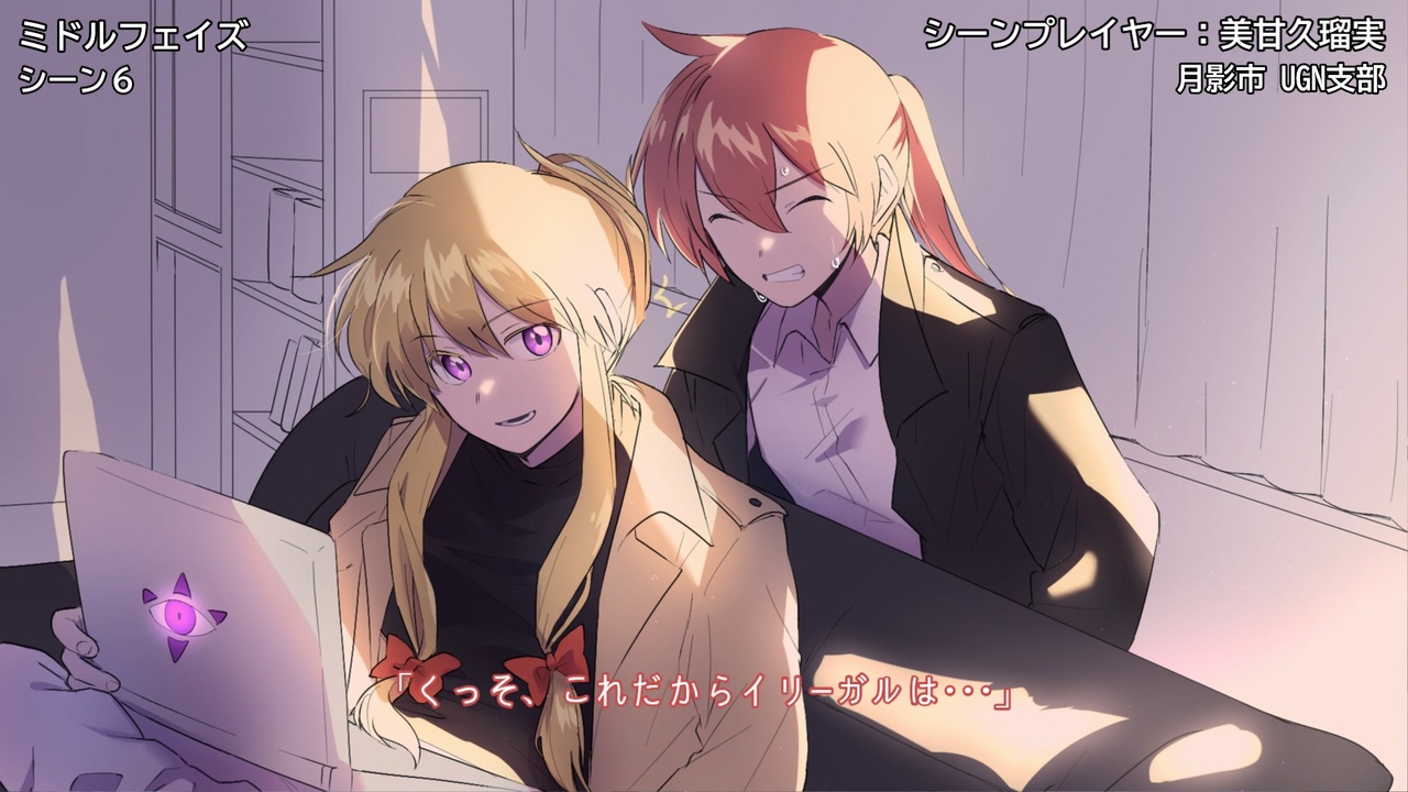 【TRPG/DX3rd】しぶとい名脇役達のダブルクロス！《8》 - ニコニコ動画