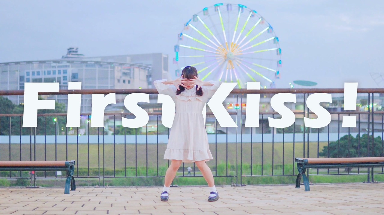 【夕日菜】FirstKiss!を踊ってみた - ニコニコ動画