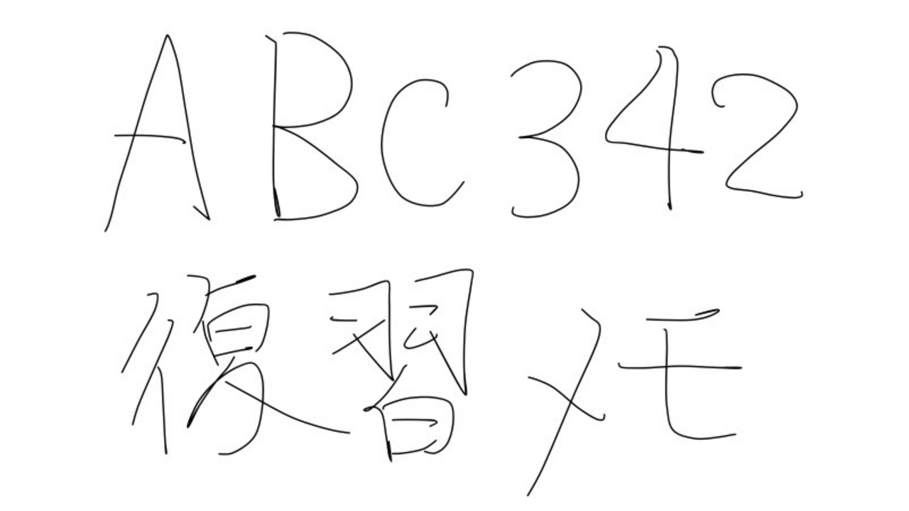 Atcoder Beginner Contest 342 Abc342 復習メモ ニコニコ動画 