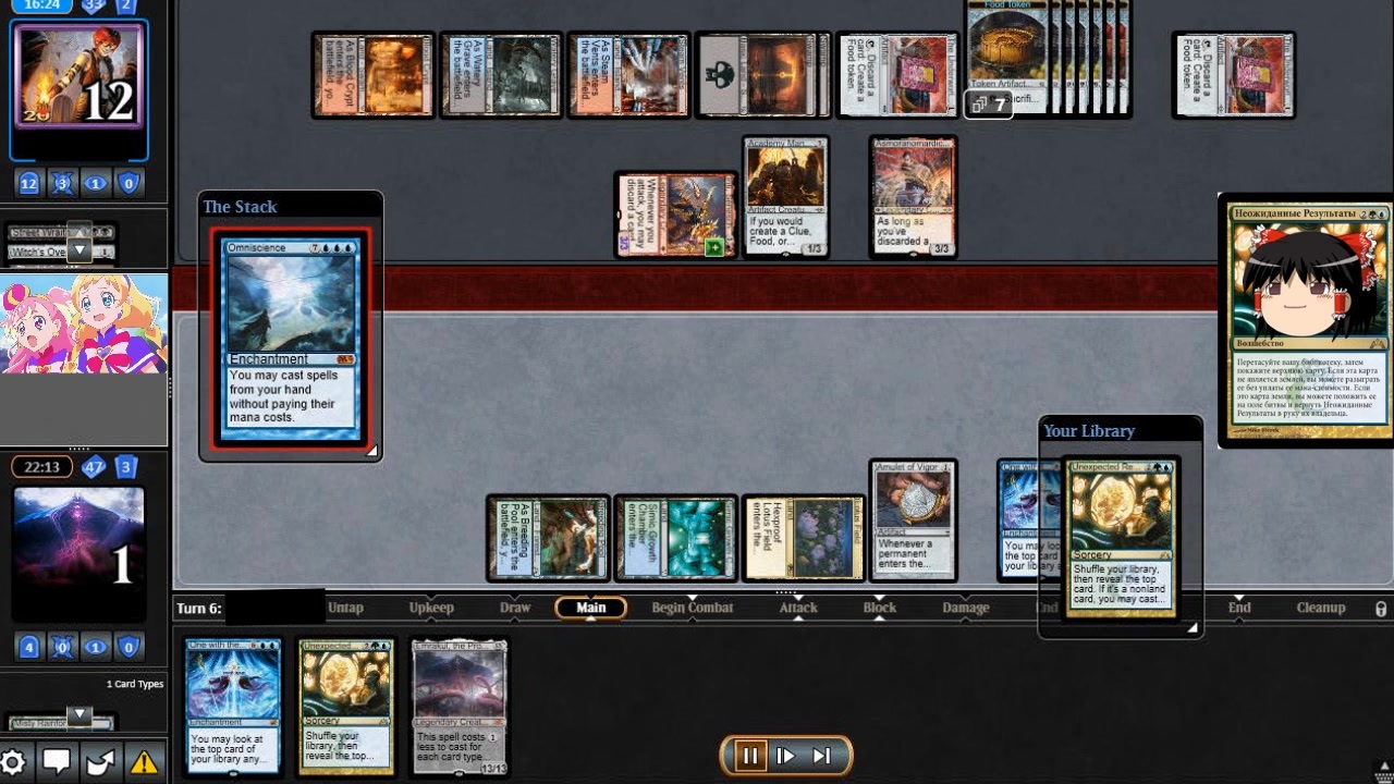 [MTG]予想外の下に357[MO] - ニコニコ動画