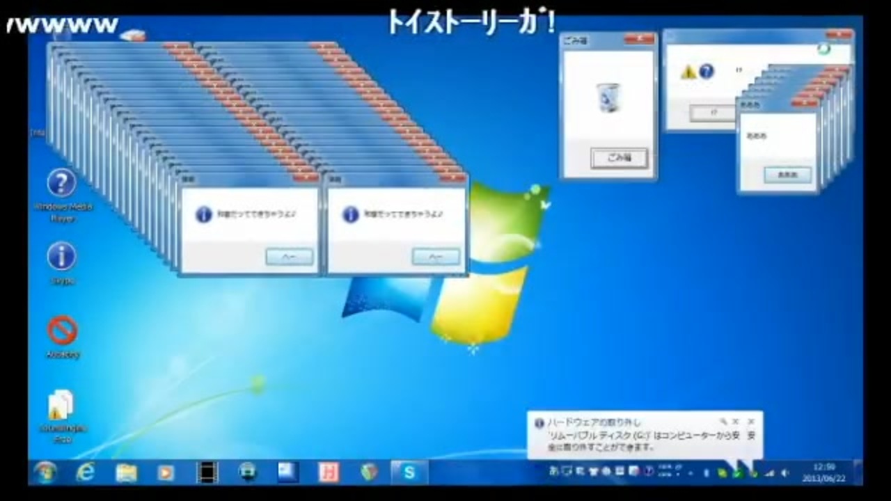 【Windows】RED_ZONE.exeが本気を出したみたいです(ニコニココメ付) - ニコニコ動画