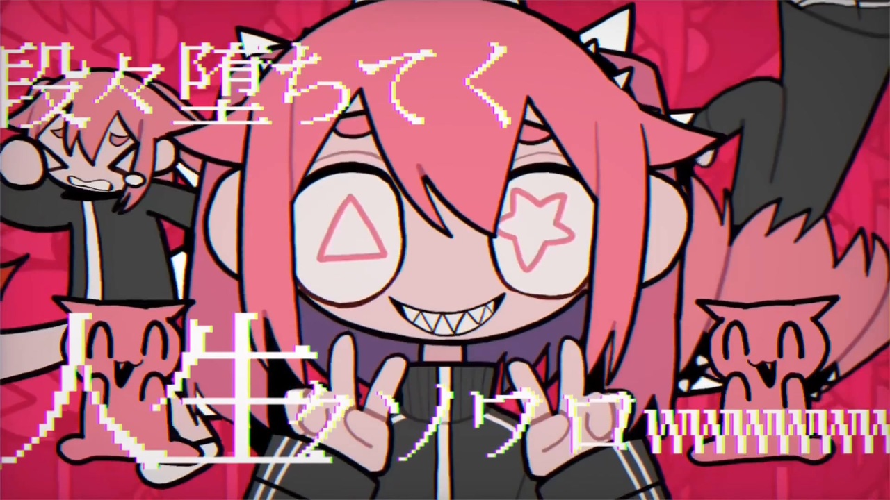 混沌ブギ／夢ノ結唱 ROSE SV【SynthesizerV AI】 - ニコニコ動画