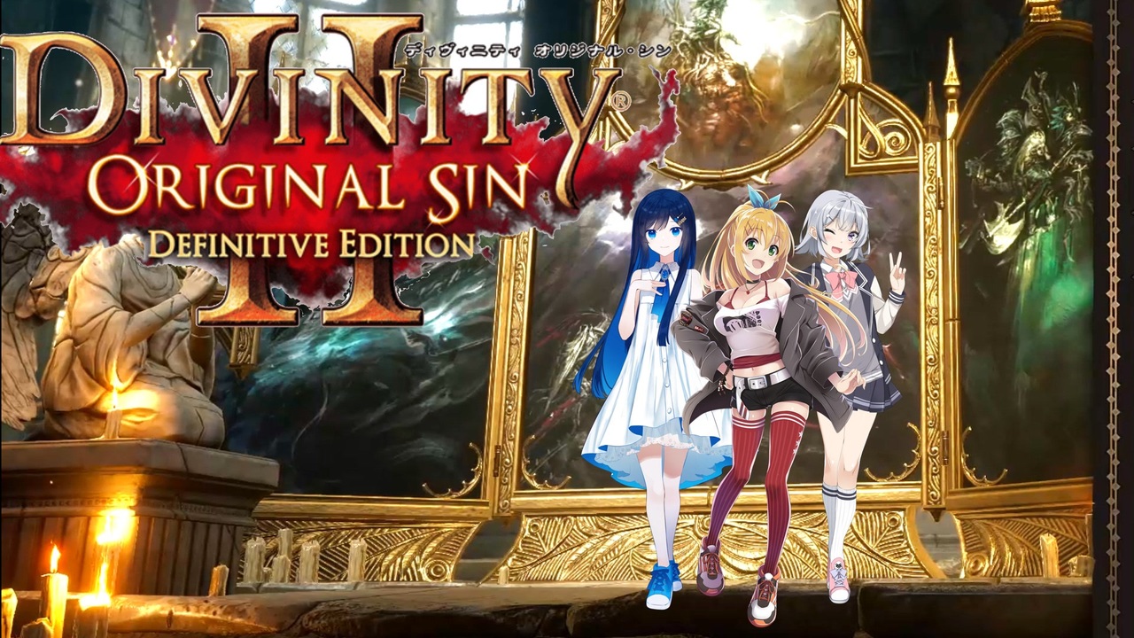 【CeVIO AI弦巻マキ実況プレイ】マキさんはソース派！ディヴィニティオリジンシン2に挑戦part1 - ニコニコ動画